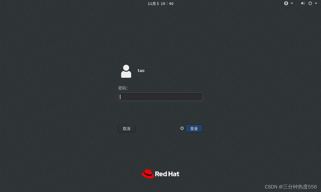 RHCSA 第一天-CSDN博客
