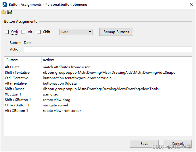 MicroStation操作技巧集锦-CSDN博客