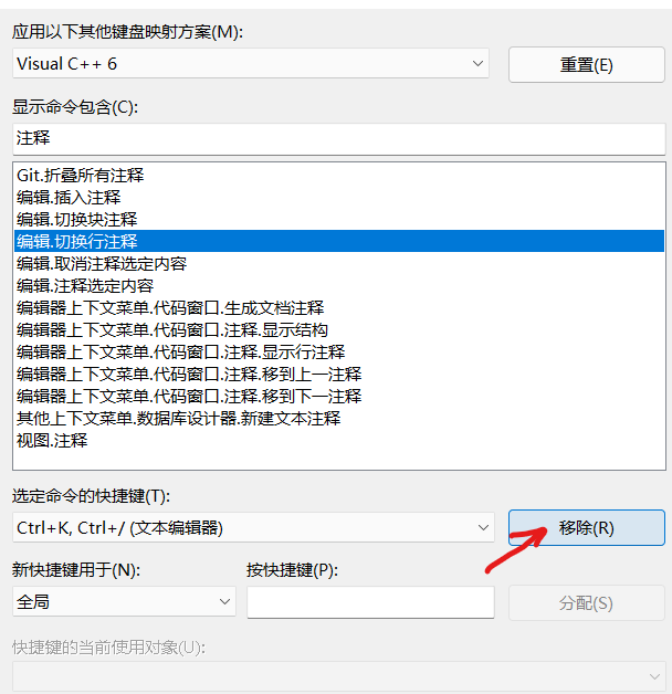 Visual studio Comment and Uncomment Shortcut Key Settings ("ctrl+/") - Programmer Sought