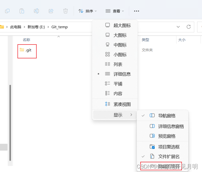 【git】手把手教你使用git将本地文件上传到远程仓库git怎么上传文件到远程仓库 Csdn博客