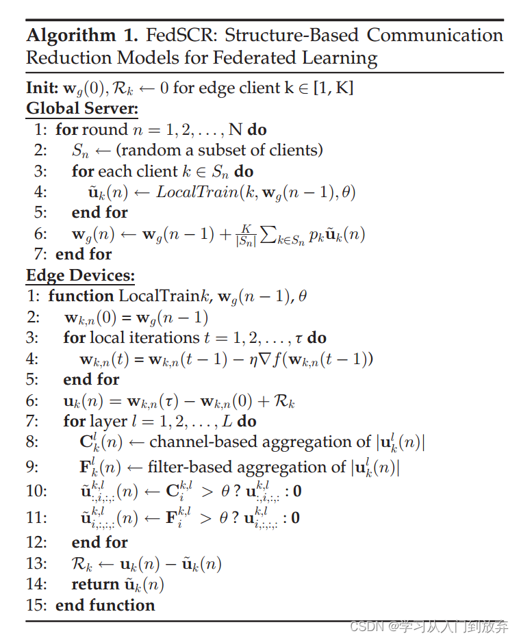 FedSCR: Structure-Based Communication Reduction for Federated Learning阅读笔记_pfedscr 算法-CSDN博客