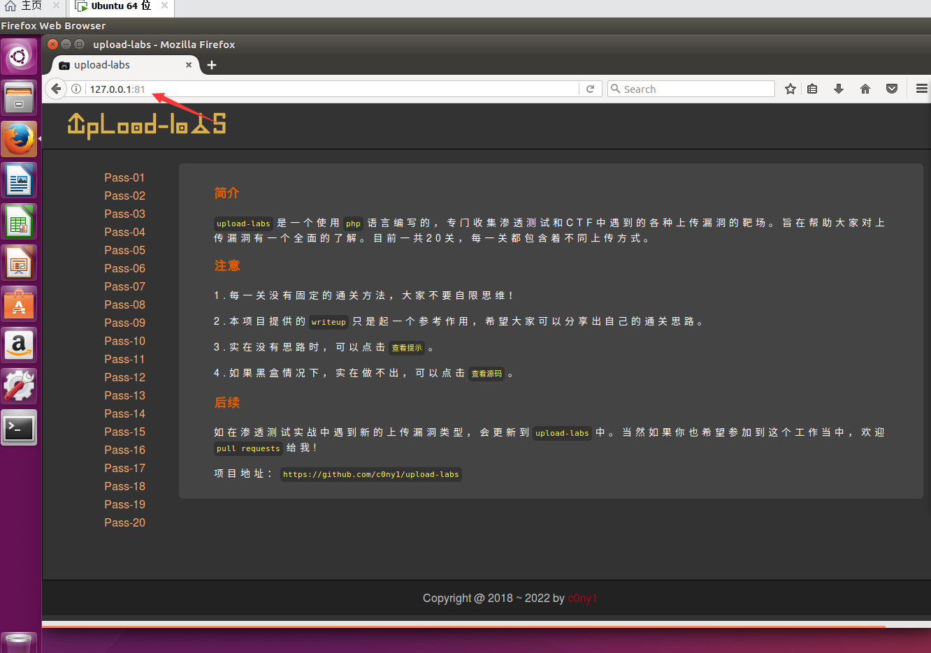 使用docker搭建sqli-lab环境以及upload-labs环境，操作步骤配截图。-CSDN博客