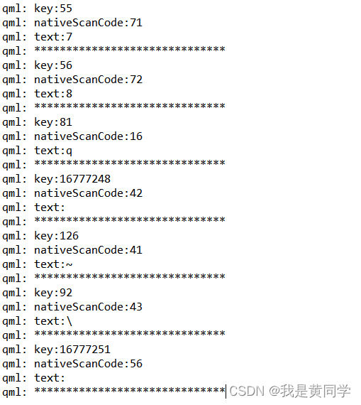 QML笔记(五)之QML键盘事件_qml监视键盘-CSDN博客