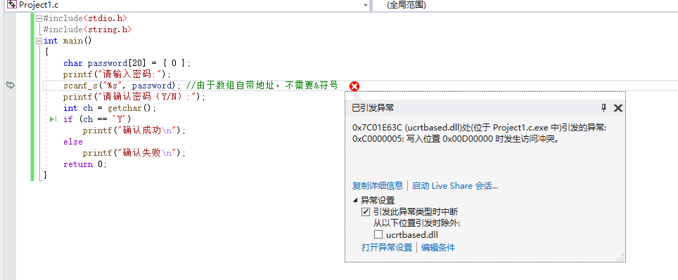 [C语言][总结] getchar（）清除缓冲区_getchar清空缓冲区-CSDN博客