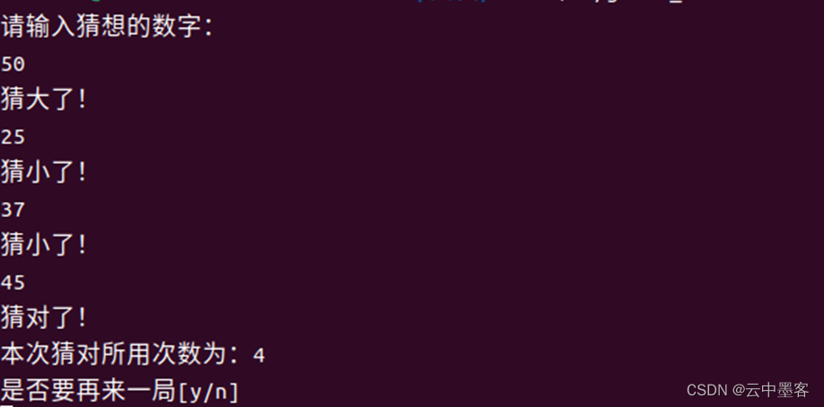 Linux Shell编程 编写一个猜数字小游戏 1 100shell猜数字游戏1 100 Csdn博客 