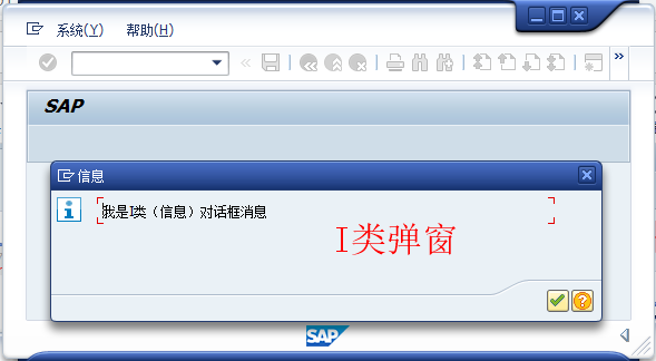 【SAP Abap】SE91 - SAP MESSAGE 消息类创建与应用-CSDN博客