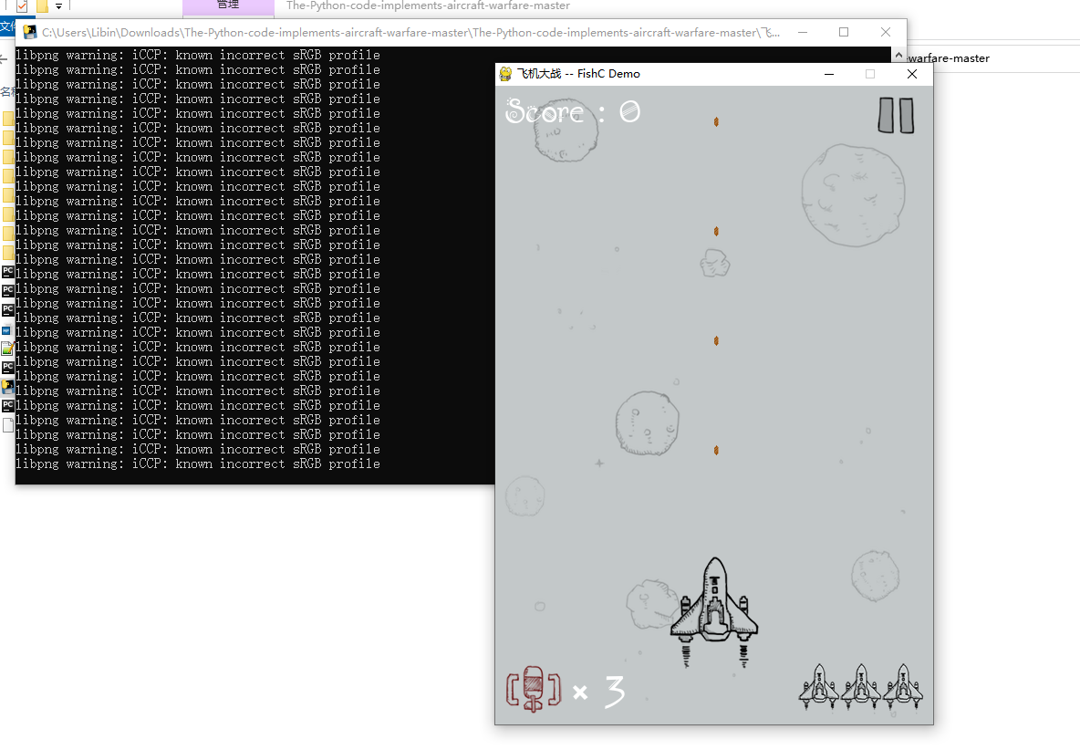 玩转Python飞机大战项目_python 游戏 github 战机-CSDN博客