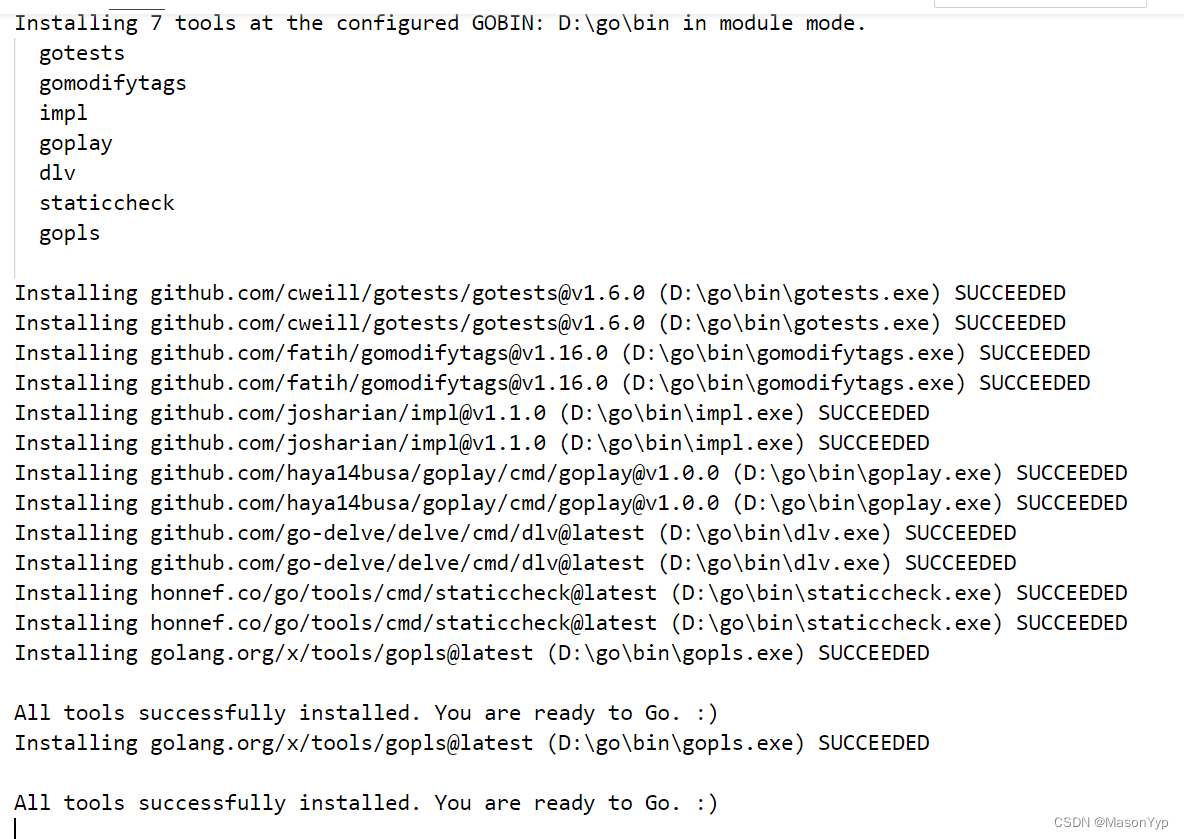 Go语言环境搭建-CSDN博客
