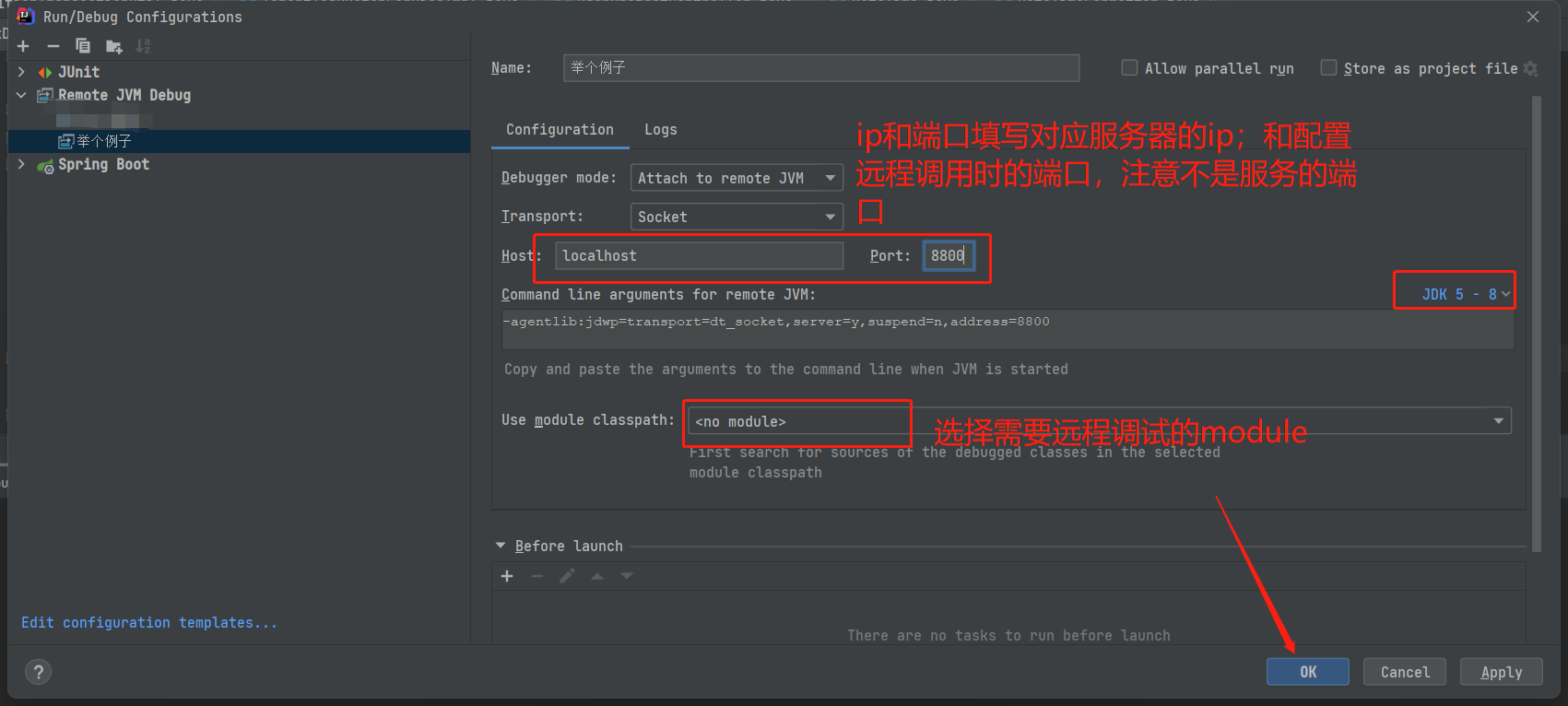 jvm 开启远程调试，并使用idea进行连接测试_jpda +idea-CSDN博客