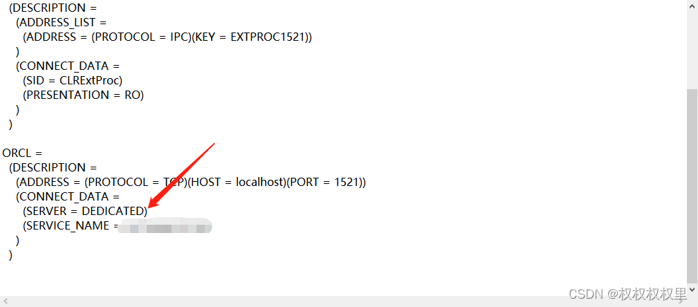 Navicat连接oracle11g数据库无法识别链接描述符中的请求navicat监听程序当前无法识别连接描述符中请求的服务 Csdn博客