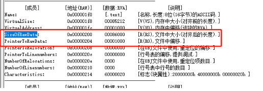 pe文件添加messagebox_bp messageboxa-CSDN博客