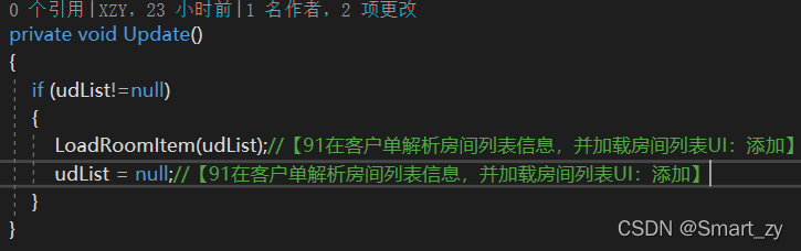 Unity 技巧 通过update将多线程或异步的东西在主线程中处理 Unity中将异步线程在主线程上云霄 Csdn博客