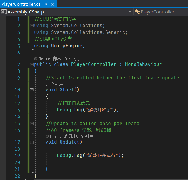 Unity 3D 学习（一）——Roll a ball_unity球滚动不改变其局部坐标系-CSDN博客