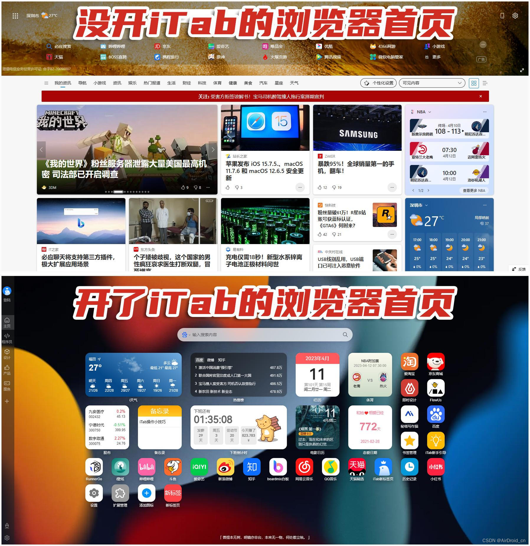 Edge浏览器插件：视频16倍播放、广告拦截、下班节日倒计时_edge中控制视频倍速的插件-CSDN博客