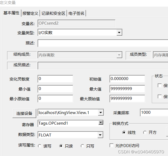 S7-200smart基于OPC与matlab建立通讯_matlab中的opc服务器-CSDN博客