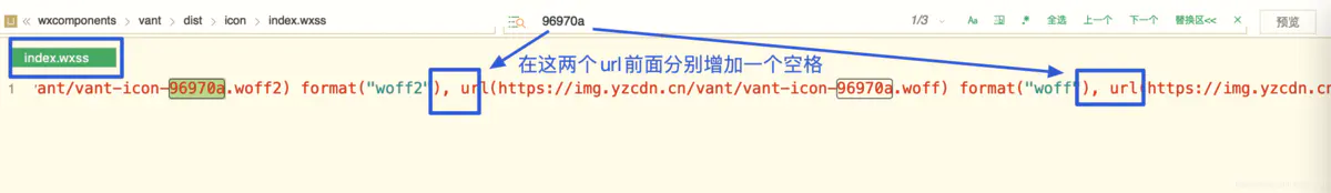 解决uniapp项目中使用vant 图标报错问题（Module build failed from ./node_modules/postcss-loader/src/index ...