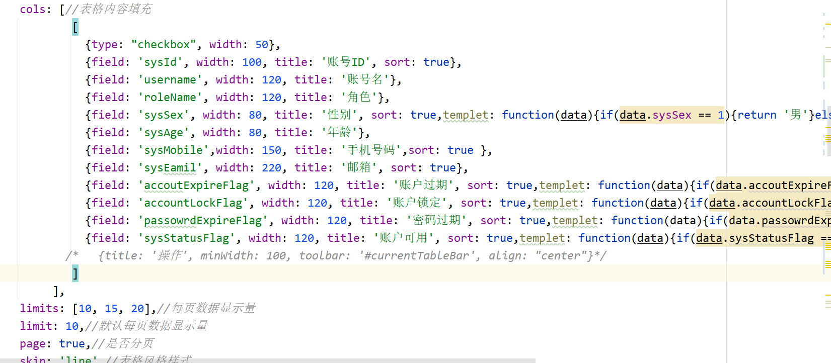 layui table分页 前端 后台功能_table.render({-CSDN博客