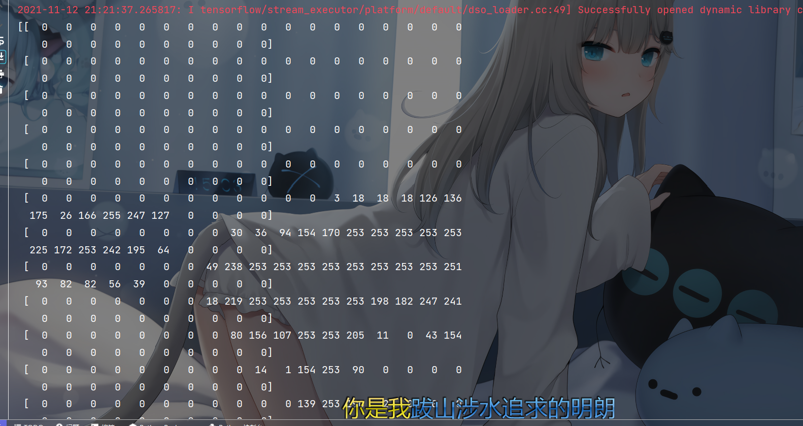 tensorflow(8)--识别MNIST数据集_import tensorflow.keras.datasets.mnist as mnist-CSDN博客