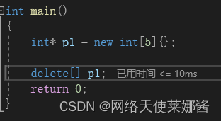 C++入门之模板（上）与new_c++ new-CSDN博客