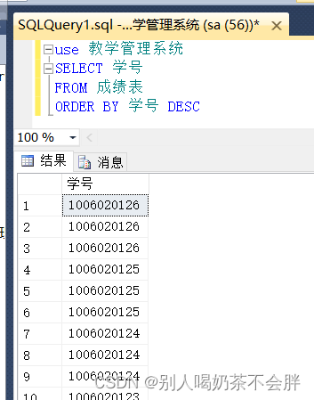 SQL SERVER：匹配符，DESC，DISTINCT，ORDER,COUNT,AVG,GROUP,TOP简单使用方法_sqlserver desc-CSDN博客