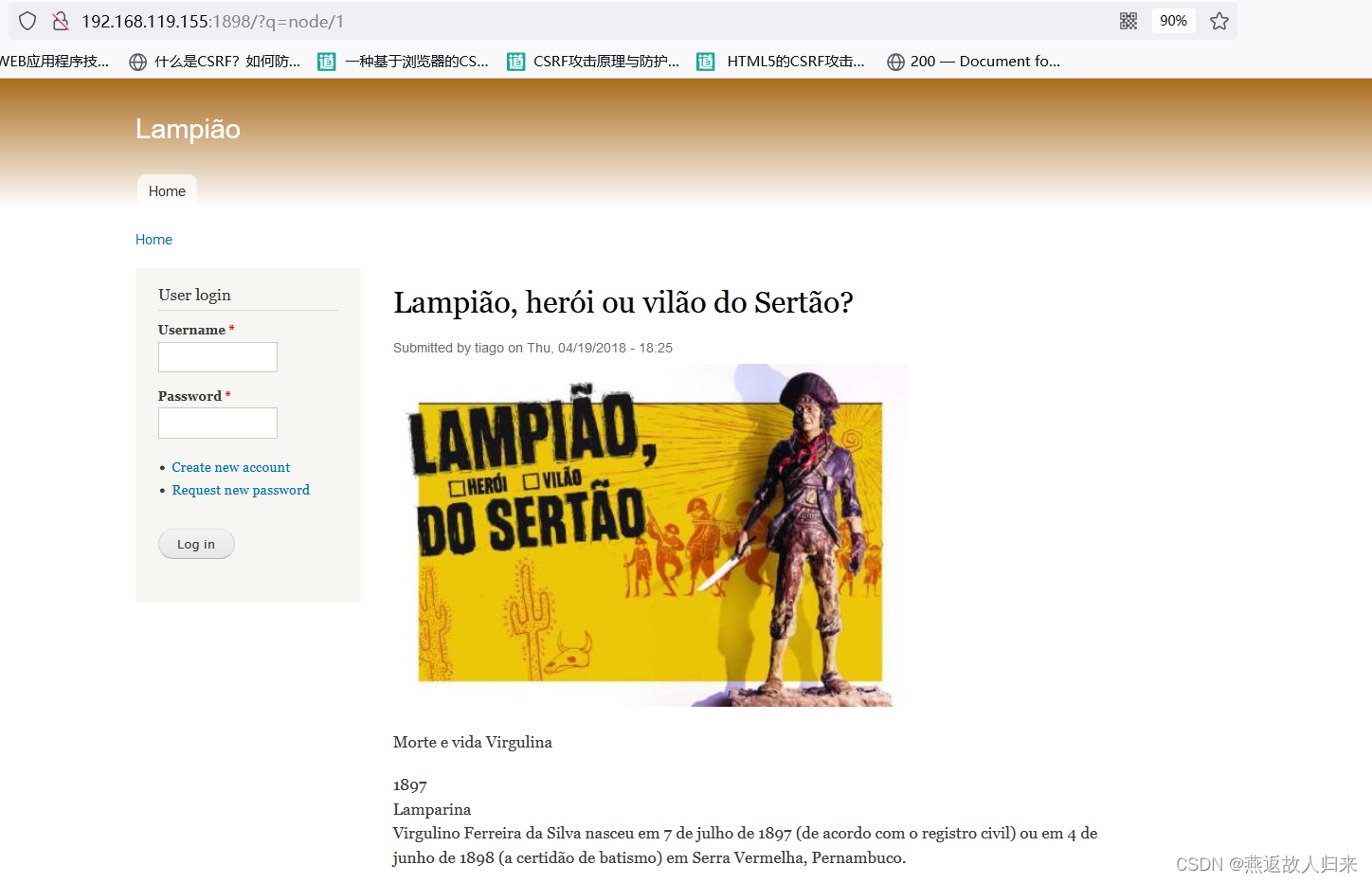 lampiao靶机实验实战演练_lampiao实验-CSDN博客