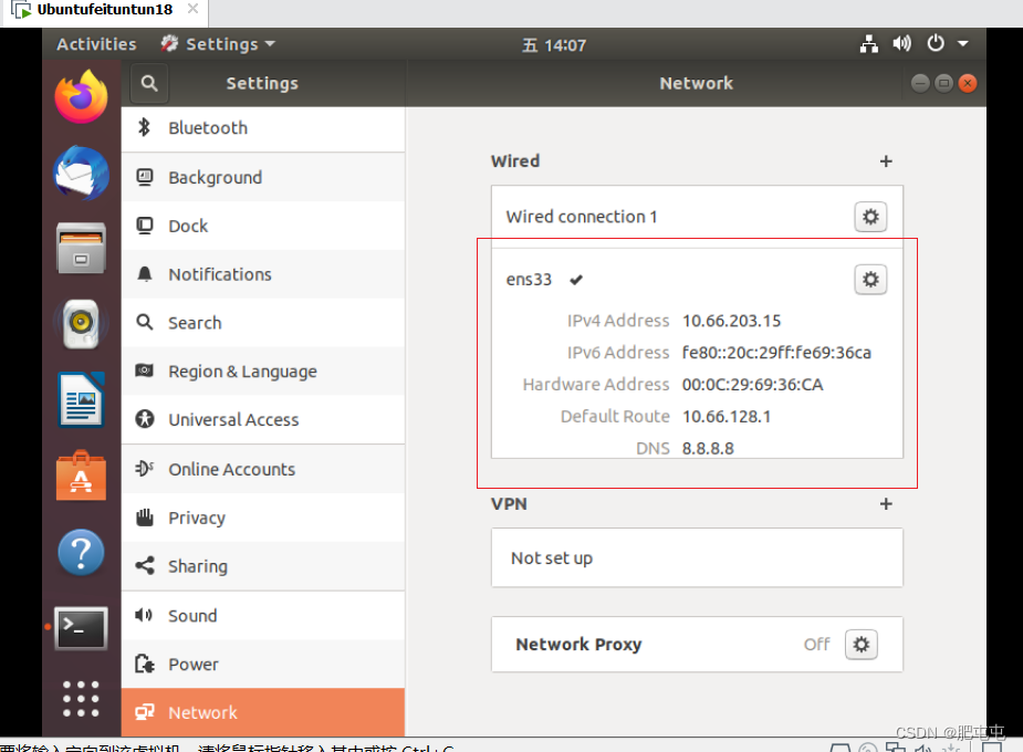 VMware虚拟机linux系统通过桥接模式访问外网并且确定静态ip_桥接模式怎么看ip-CSDN博客