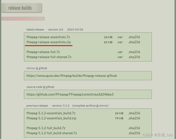 基于easydarwin和ffmpeg推流和拉流rtsp Easydarwin Rtsp Csdn博客