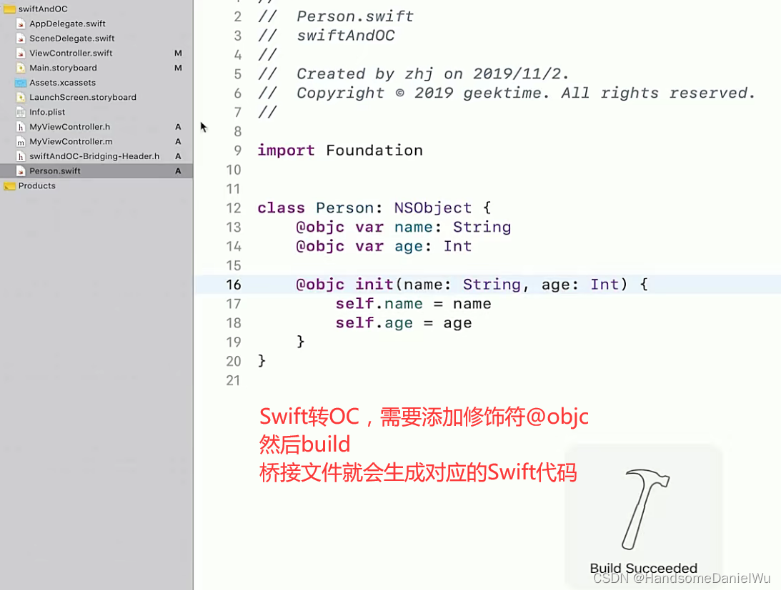 Swift与OC的桥接 混合编程 修饰符_swift桥接oc-CSDN博客