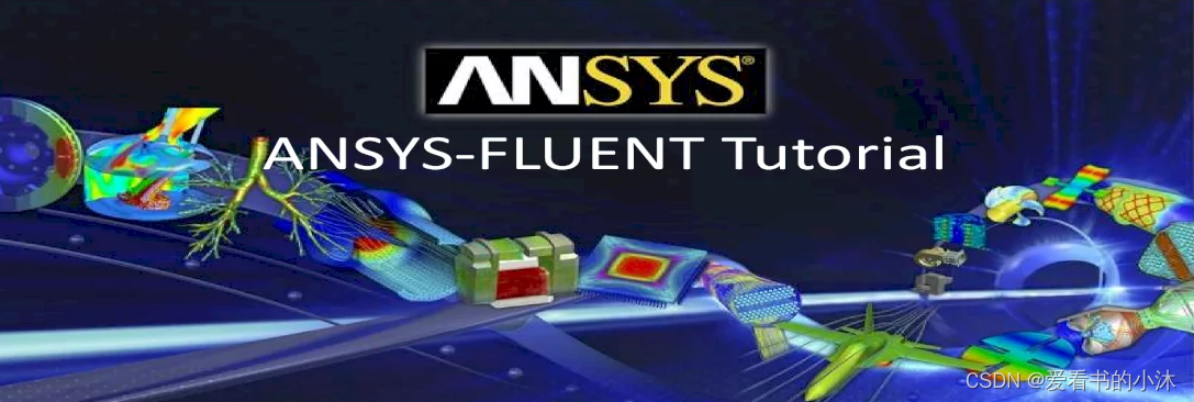 ANSYS二次开发：Python解析ansys fluent结果文件_pyansys-CSDN博客