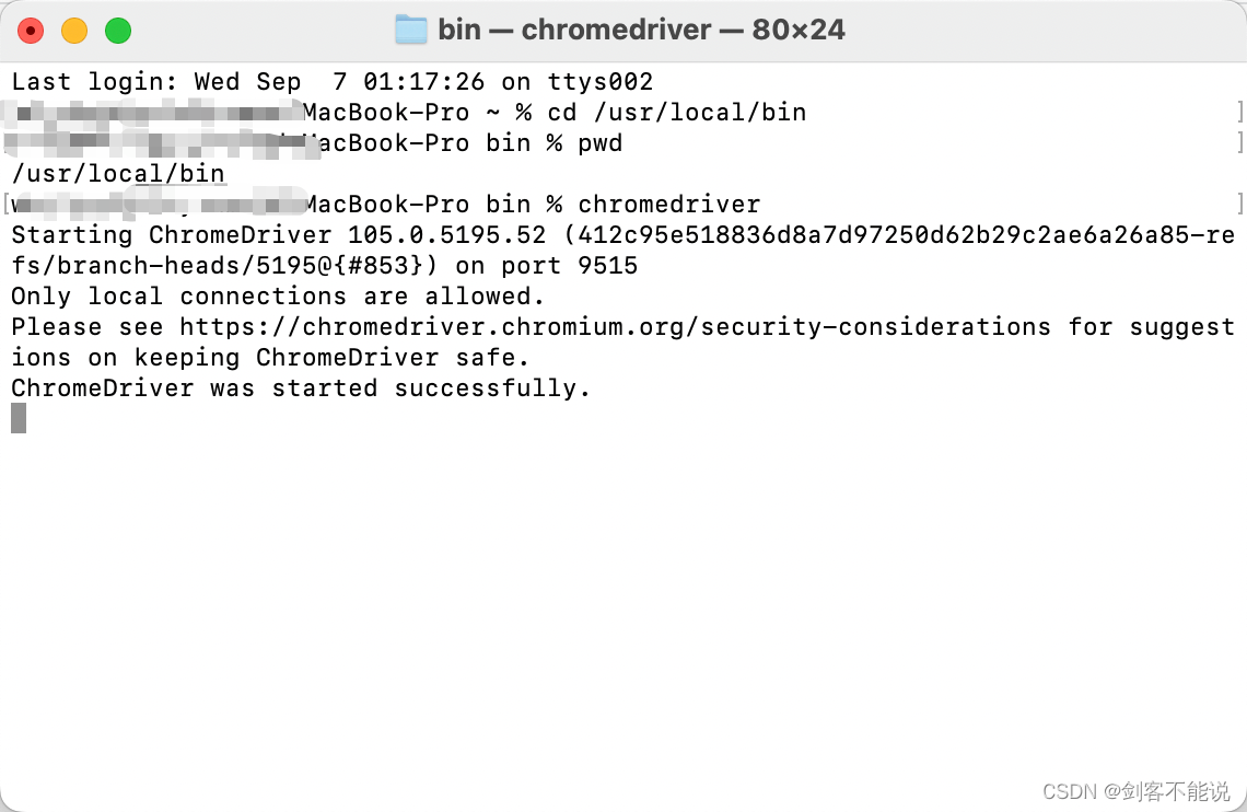 Mac谷歌浏览器chromedriver驱动安装教程，实现浏览器自动化 Mac Chromedriver地址 Csdn博客