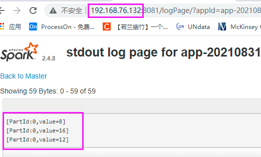 Spark Shell 操作RDD_spark shell 可以用哪些算子-CSDN博客