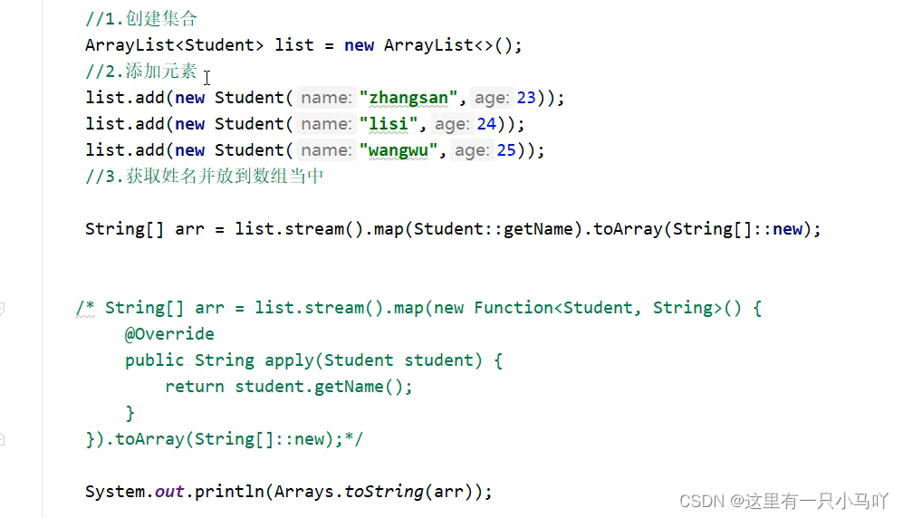 黑马程序员Java零基础视频教程_下部（P1-P51）_黑马程序员java零基础视频教程csdn-CSDN博客