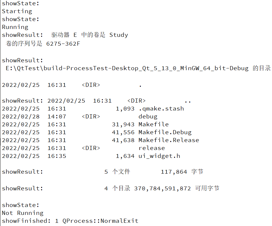 Qt实战案例（39）——利用QProcess类实现启动进程的功能（进阶）_qprocess启动类-CSDN博客