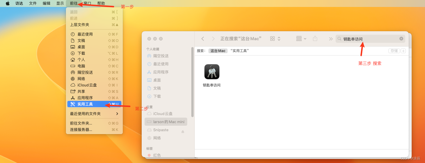 2023最新 最完整uniapp——ios证书申请——详细步骤+遇到的坑——技能提升_ios dev center-CSDN博客