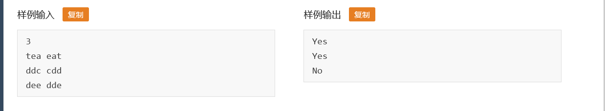 swust oj 342: 变位词_swustoj变位词-CSDN博客