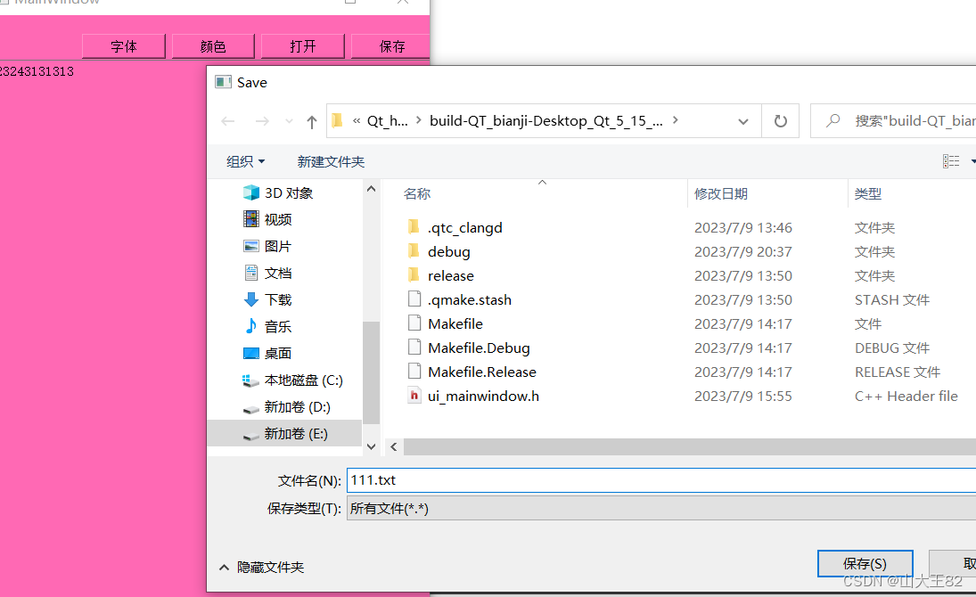 7.9作业-CSDN博客