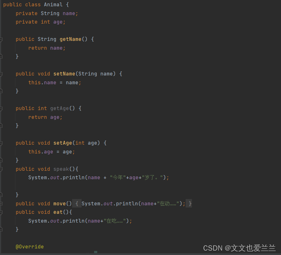 Java中的animal类_java动物类-CSDN博客