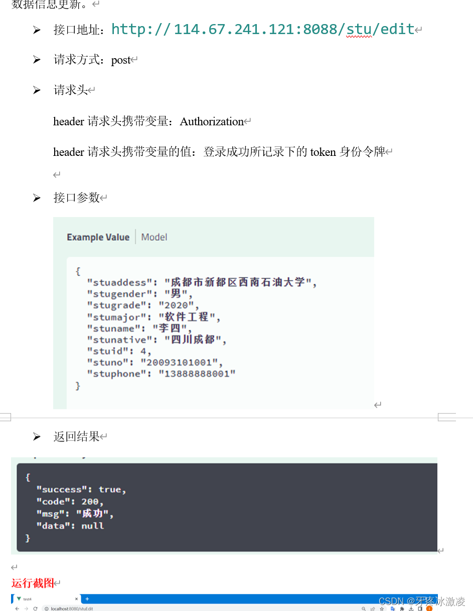 【无标题】-CSDN博客