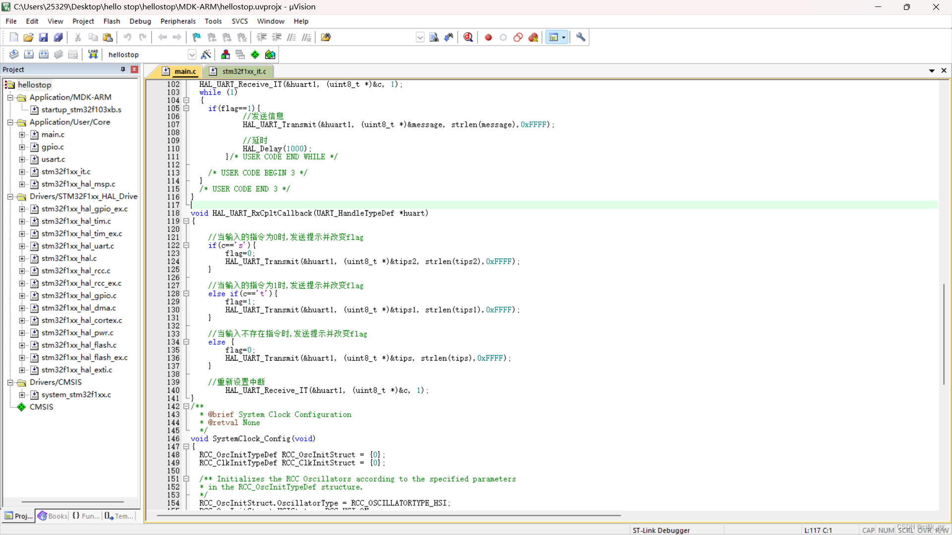 嵌入式作业stm32中断方式进行串口通信_在kell平台通过外部中断,收到串口通信窗口-CSDN博客