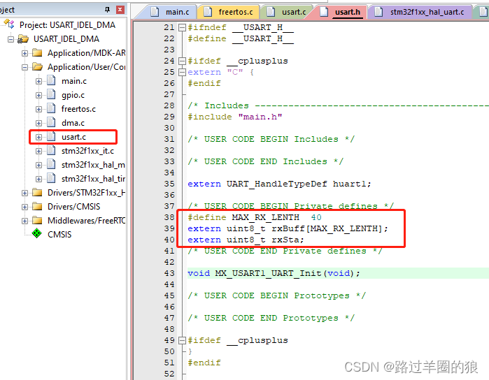 Stm32f1使用串口空闲中断idle和dma接收不定长数据stm32f1 串口空闲中断和dma接收完成中断 Csdn博客