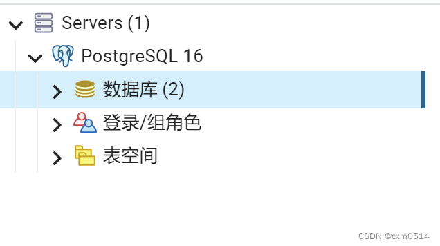 MIMIC-III数据库申请完后如何使用（将数据导入postgresSQL，通过pgadmin4查看、管理及导出数据）_mimic数据下载以后-CSDN博客