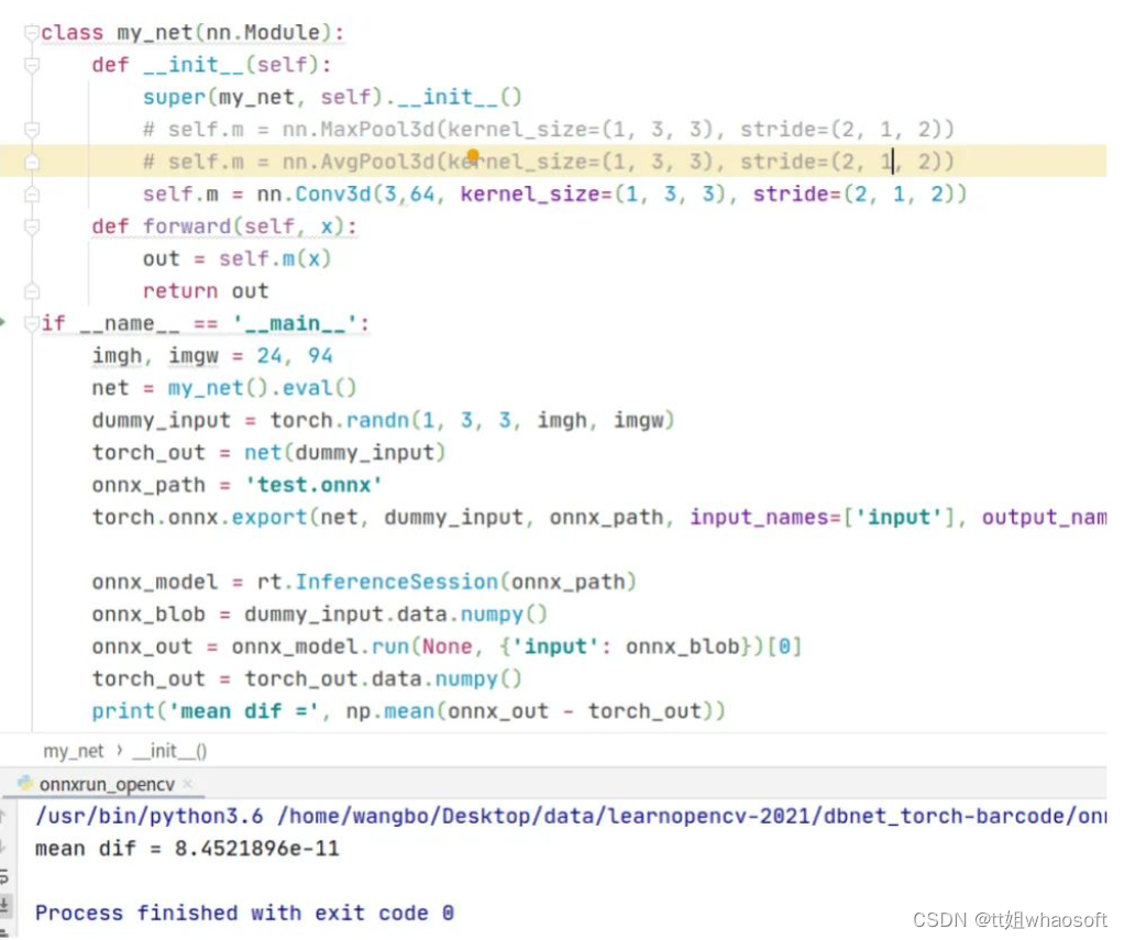 pytorch转onnx时的坑_图卷积的pytorch模型转onnx精度下降-CSDN博客