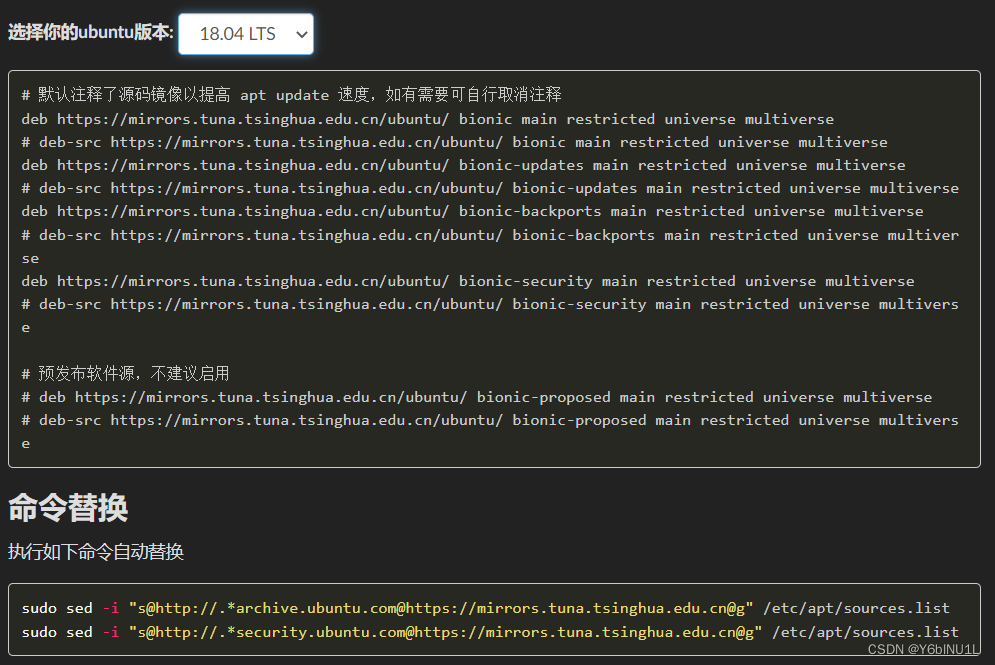 Ubuntu 18.04 LTS PWN安装_patchelf安装-CSDN博客