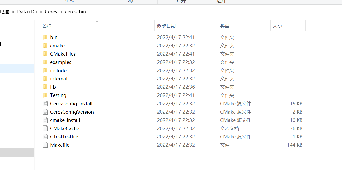 windows下在wsl安装ceres以及如何cmake、g++编译使用_wsl ceres-CSDN博客