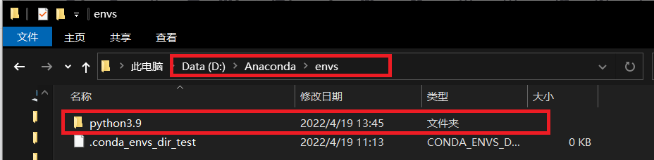 python之 vscode中激活conda虚拟环境报错或者打开虚拟环境失败_if using 'conda activate' from a batch script, cha-CSDN博客