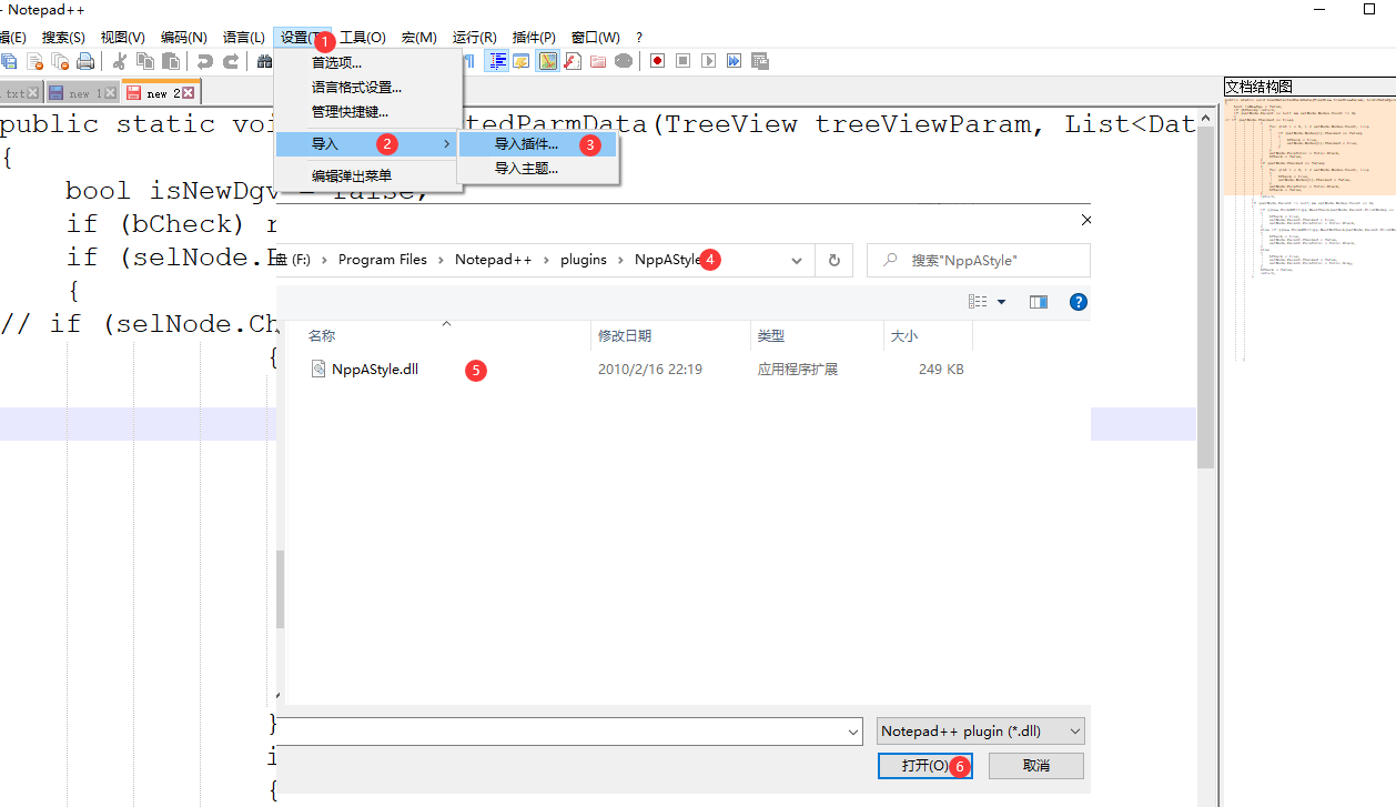 免费获取 Notepad 代码格式化插件工具（cccjava）c代码格式化工具 Csdn博客