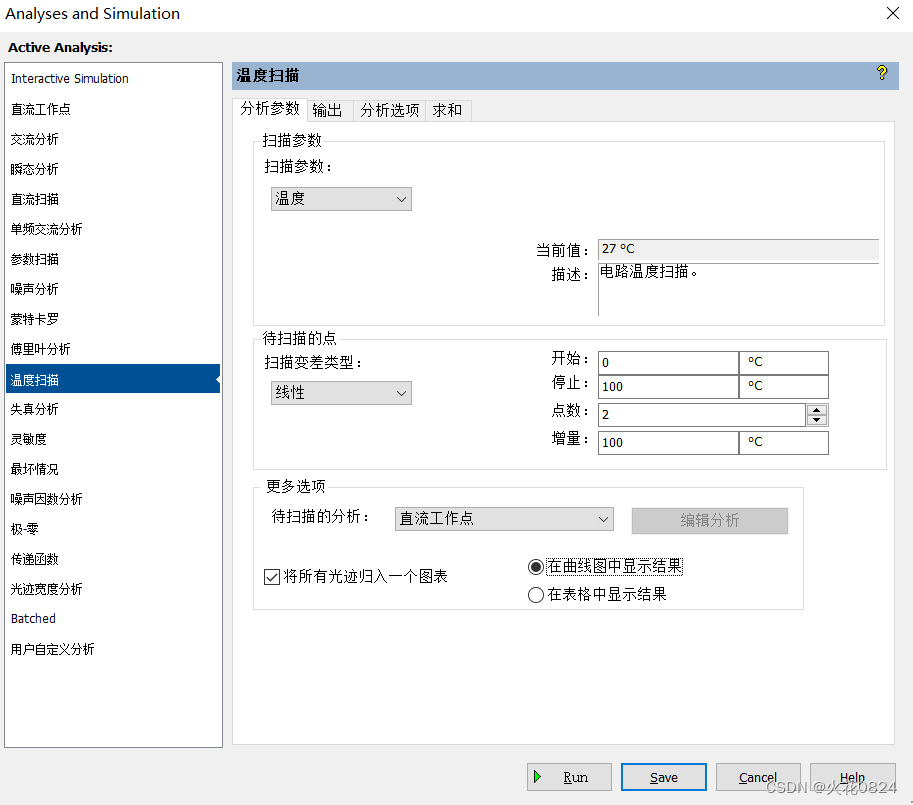 Multisim 软件学习（1）_multisim电流源在哪里-CSDN博客
