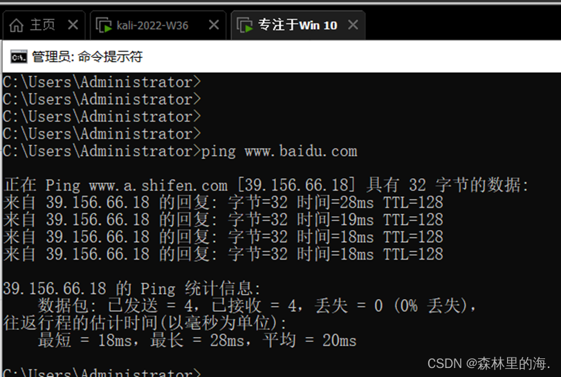 Kali 使用evillimiter限速主机带宽-CSDN博客