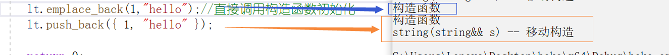 C++11_完美转发与模板可变参数（std::forward＜＞，template ＜class ...Args＞，push_back与emplace_back）_完美转发与可变参数-CSDN博客