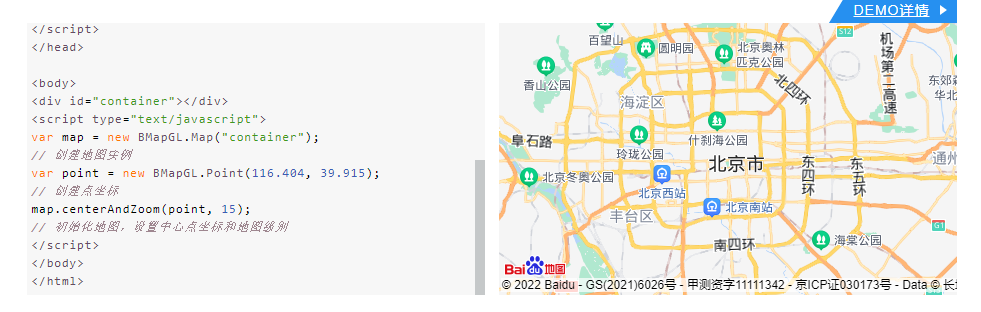 百度地图的使用_bmapgl.polyline-CSDN博客